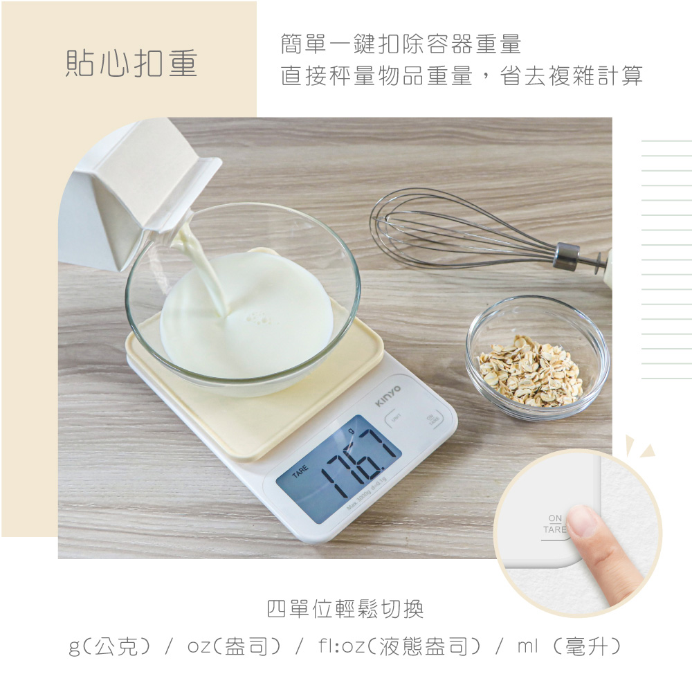 KINYO DS-018Y高精準料理秤/ 黃 │ 誠品線上 - 閱讀與生活的無盡想像