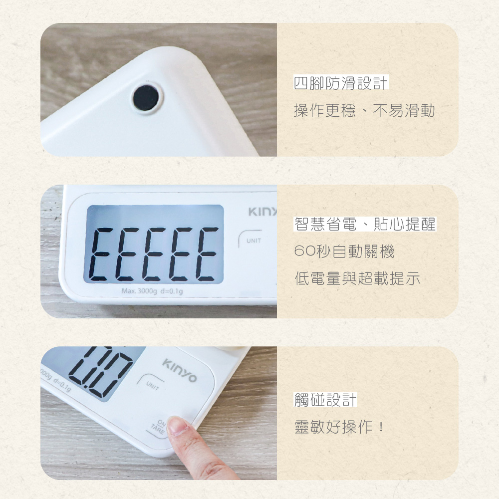 KINYO DS-018Y高精準料理秤/ 黃 │ 誠品線上 - 閱讀與生活的無盡想像