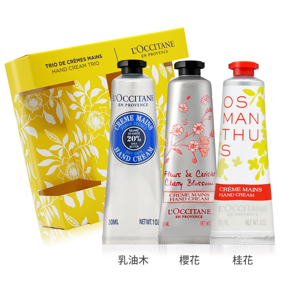 L'OCCITANE 歐舒丹 熱銷護手霜圖騰禮盒(30MLX3)-多款組合任選-平行輸入 乳油木+櫻花+桂花 | 誠品線上