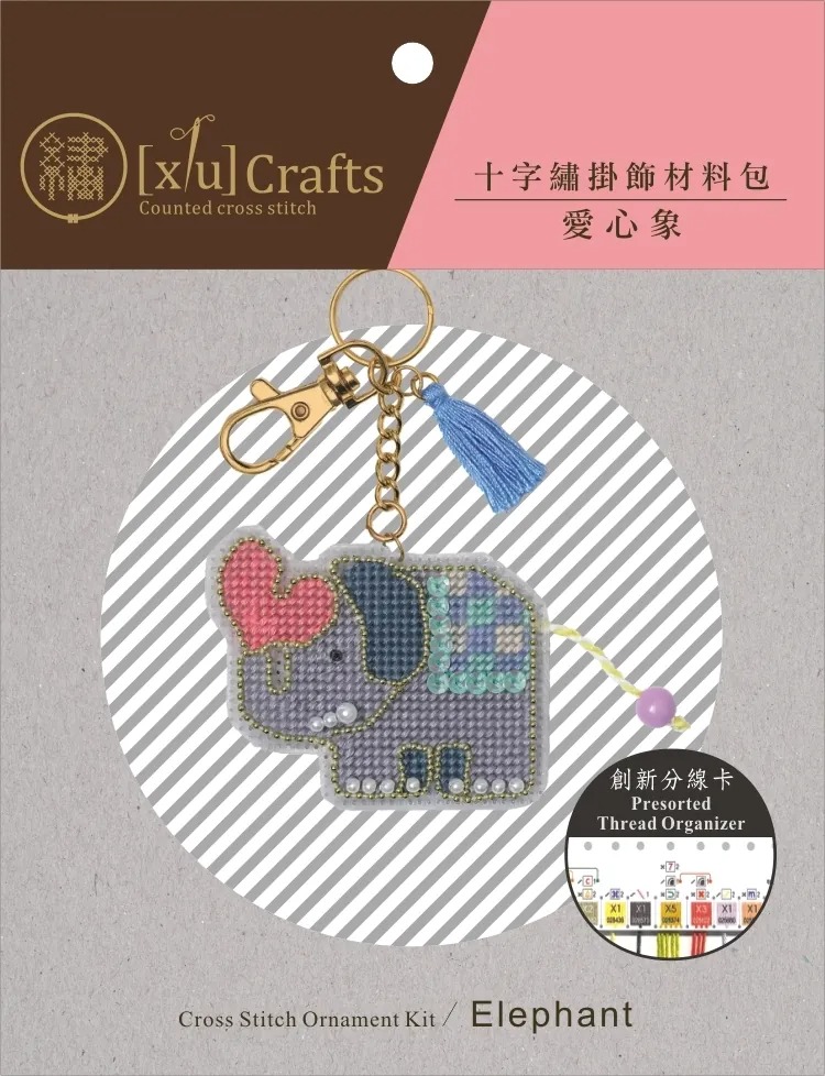 繡 Xiu Crafts十字繡掛飾材料包 愛心象 | 誠品線上