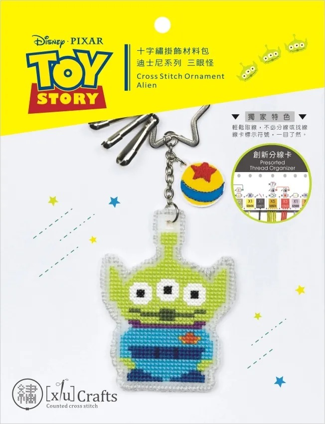 繡 Xiu Crafts十字繡掛飾材料包 三眼怪 | 誠品線上