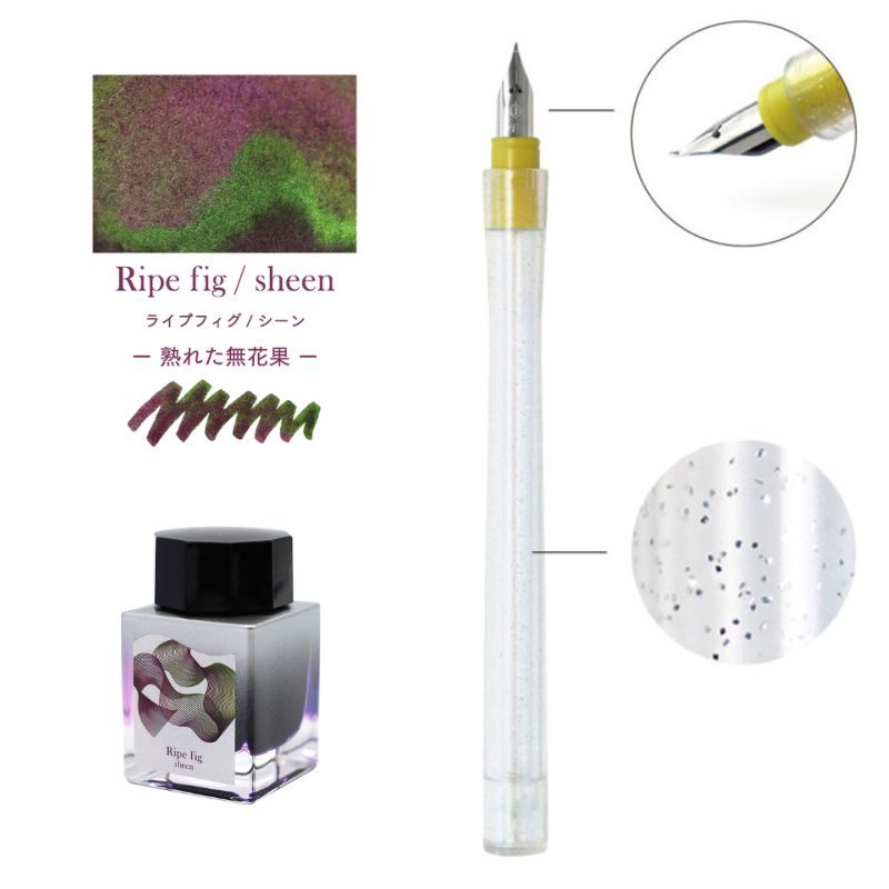 SAILOR書法藝術尖沾水筆+10ml閃光墨水組合 Ripe fig sheen | 誠品線上