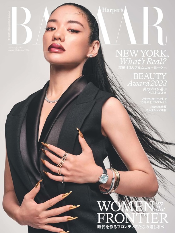 Harper's BAZAAR (2月 2024) | 誠品線上