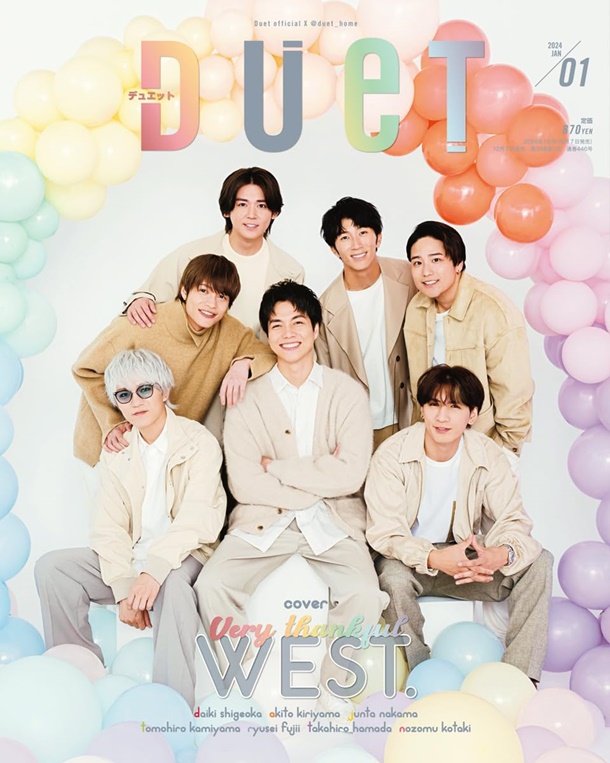 DUeT (1月 2024 附雙面海報組) | 誠品線上
