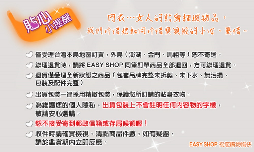 【EASY SHOP】Audrey-素体美人-無痕素面軟鋼圈半罩內衣/ 粉膚/ D70 │ 誠品線上 - 閱讀與生活的無盡想像