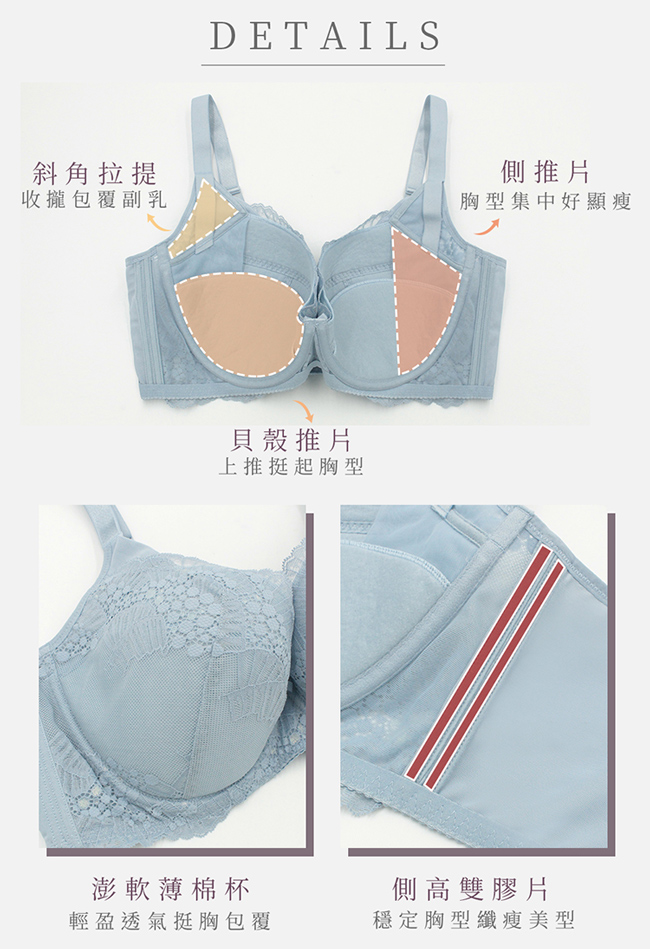 【EASY SHOP】Miss Audrey-深情蜜語-舒適軟鋼圈內衣/ 藕/ D70 │ 誠品線上 - 閱讀與生活的無盡想像