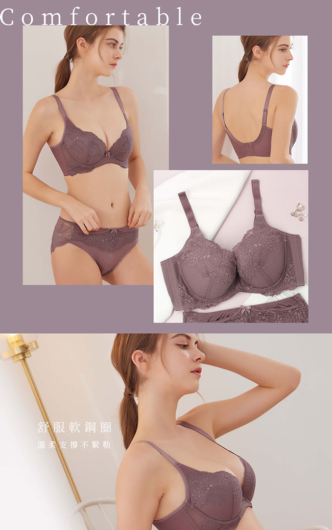 【EASY SHOP】Miss Audrey-深情蜜語-舒適軟鋼圈內衣/ 藕/ D70 │ 誠品線上 - 閱讀與生活的無盡想像