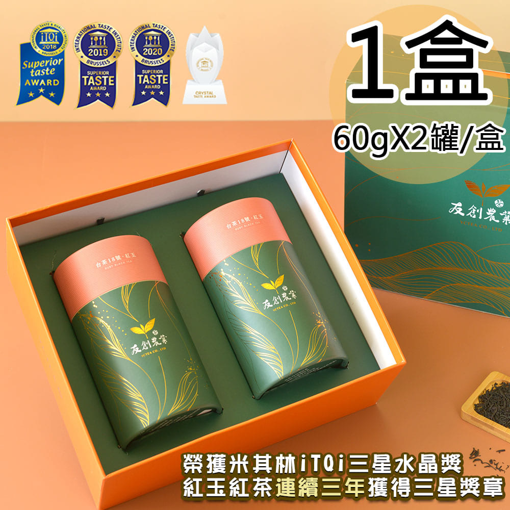 【友創】日月潭iTQi三星水晶紅玉紅茶雙罐禮盒1盒(60gx2罐 盒)免運 | 誠品線上