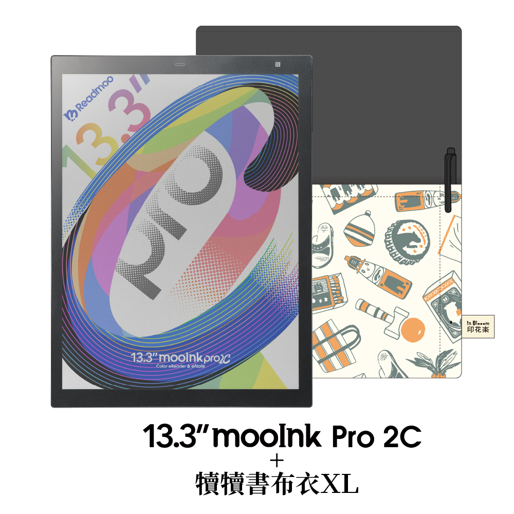 Readmoo讀墨13.3吋mooInk Pro 2C環境光舒視組 | 誠品線上