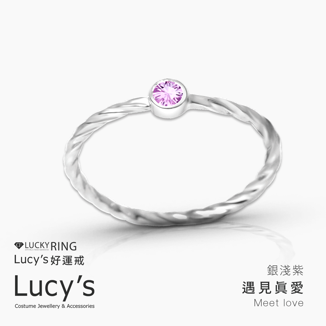 Lucy's LUCKY RING 好運戒｜遇見真愛 (銀淺紫) 尾戒 (107293) 4號 | 誠品線上