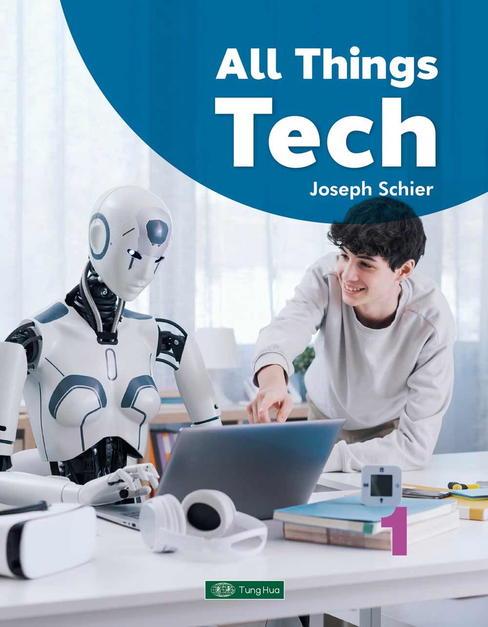 All Things Tech 1 | 誠品線上