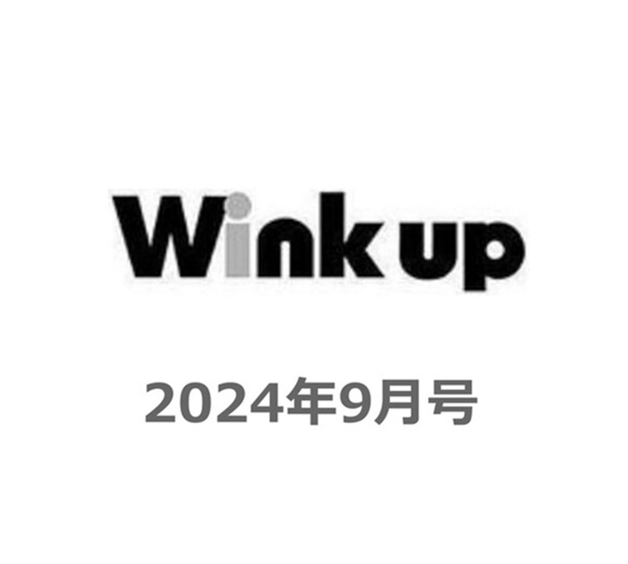 WiNK UP (9月 2024) | 誠品線上