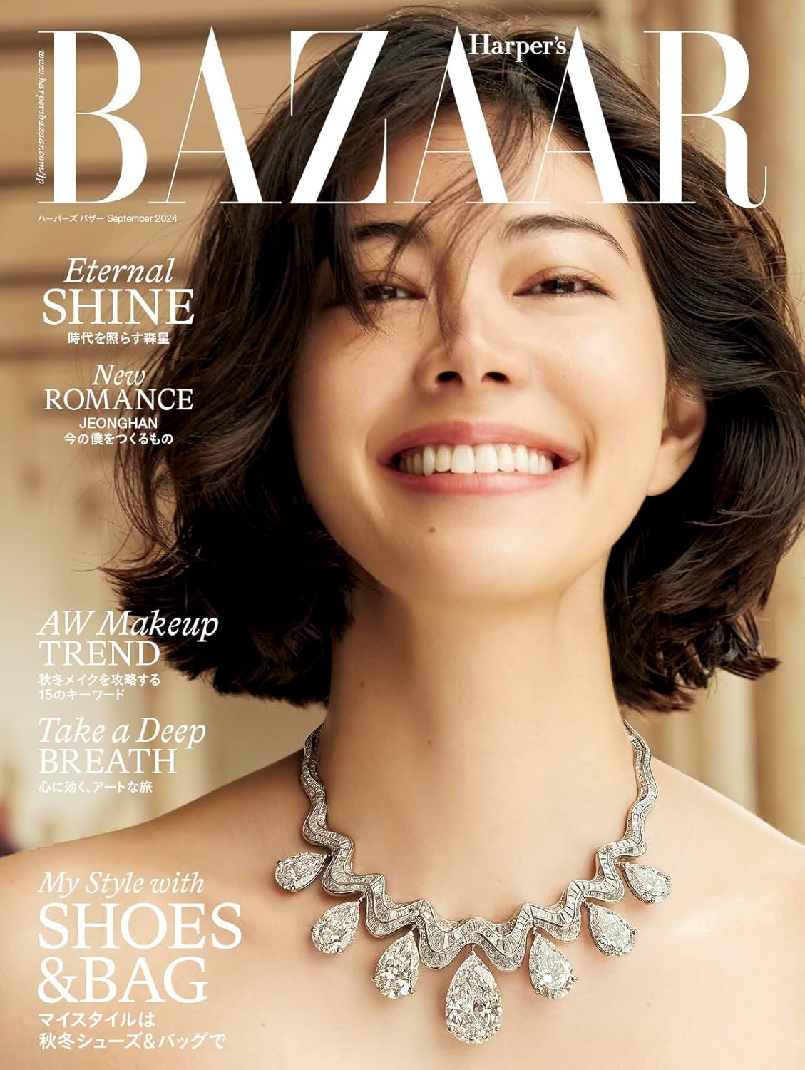 Harper's BAZAAR (9月 2024) | 誠品線上