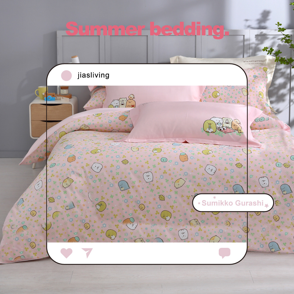 家適居家Jia's Living角落小夥伴-四季涼被-幸運草(兩色)-可機洗-台灣製( 150x180公分) 粉色 | 誠品線上