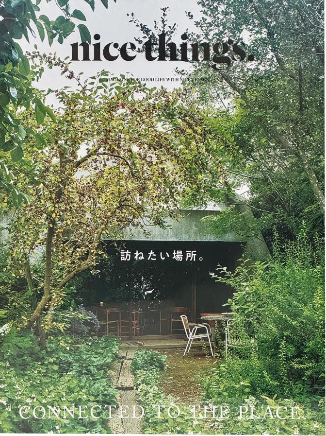 nice things. ISSUE (No.77) | 誠品線上
