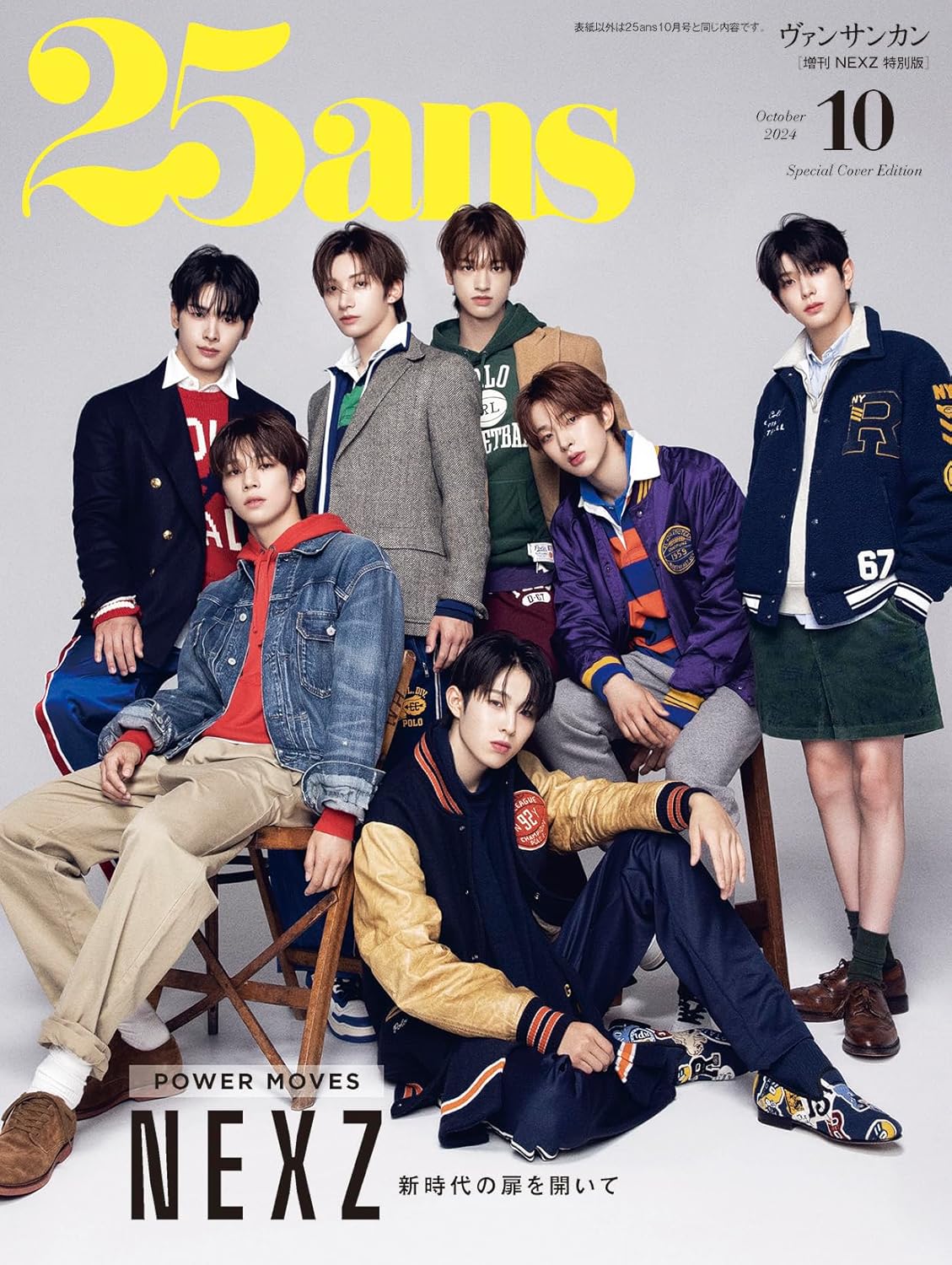 25ans (10月 特別版 2024) | 誠品線上