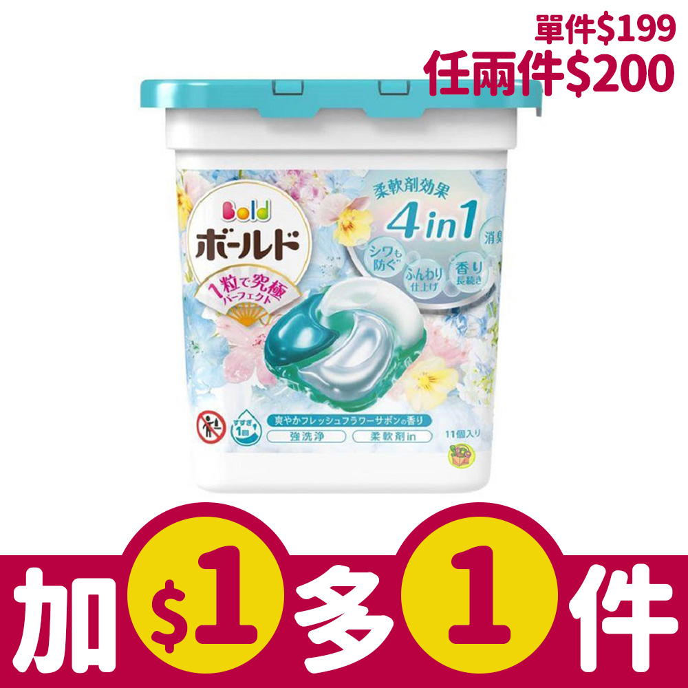 P&G 4D立體洗衣球 11入 盒裝 清新花香 平行輸入 | 誠品線上
