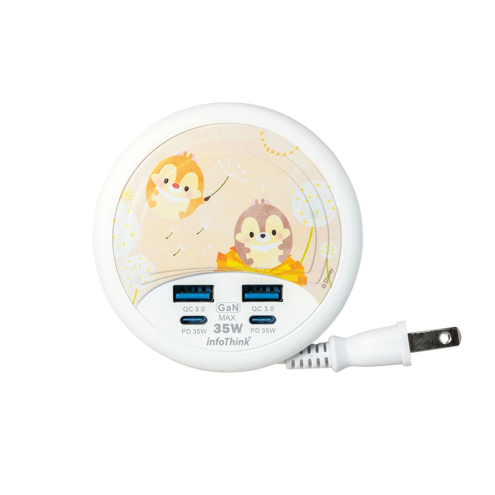 infoThink GaN氮化鎵延長線 UFUFY奇奇蒂蒂系列 | 誠品線上