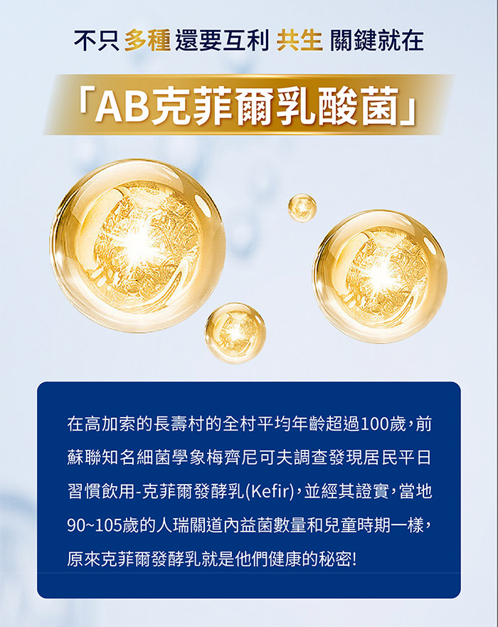 永信HAC 常寶益生菌顆粒包x5盒(30包/盒)-順暢 守護 好體質 │ 誠品線上 - 閱讀與生活的無盡想像