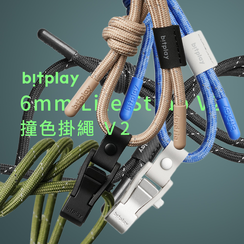 bitplay 6mm撞色掛繩V2 苔蘚綠 | 誠品線上