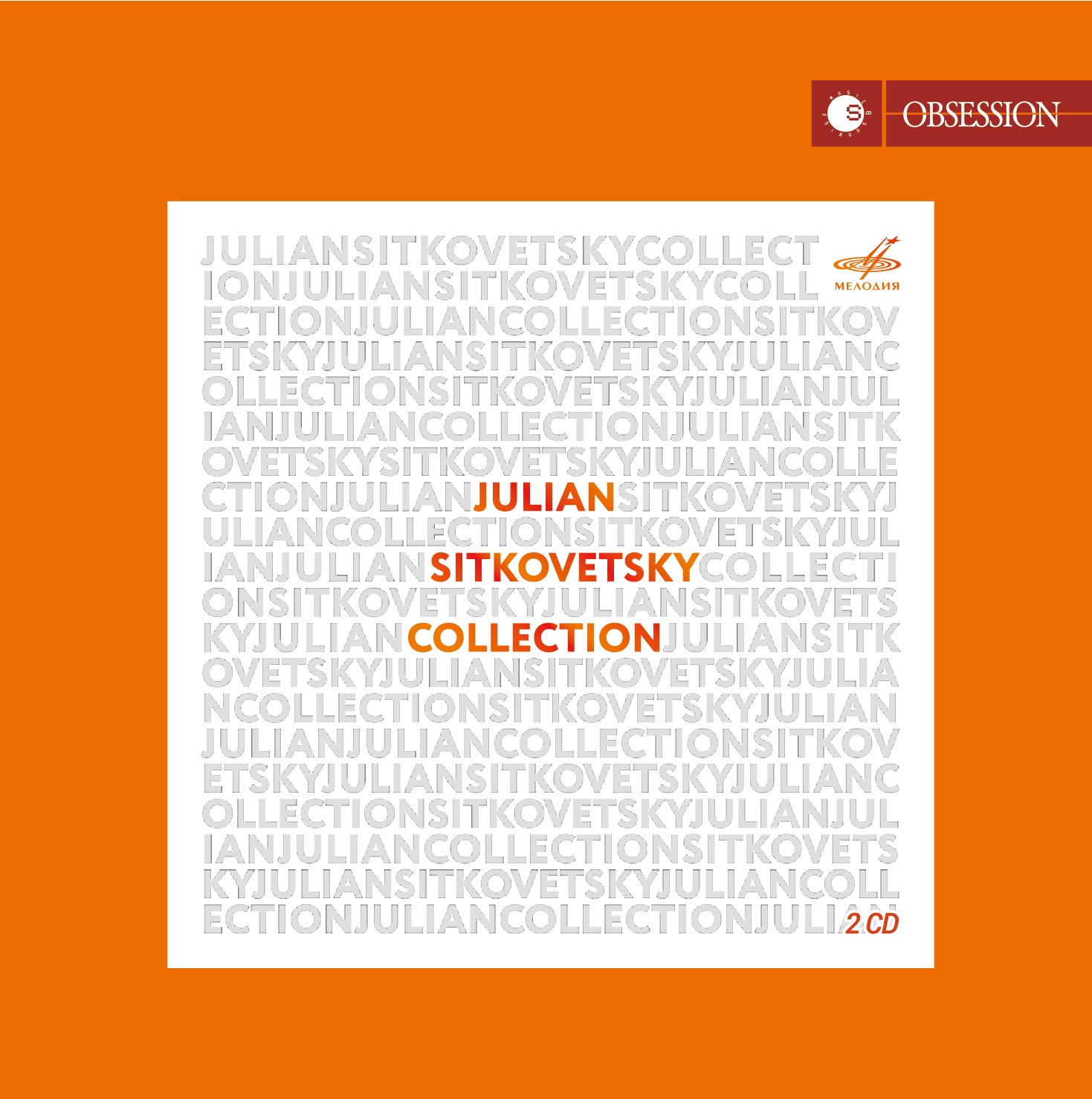 Julian Sitkovetsky Collection (2CD) | 誠品線上