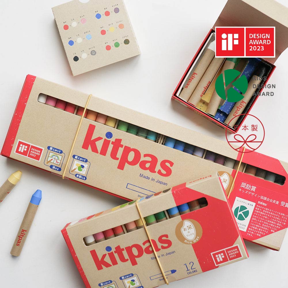 【kitpas】日本製環保無毒水洗米蠟筆二十四支組 (2023 iF設計獎 & 2022 KIDS DESIGN AWARD) | 誠品線上