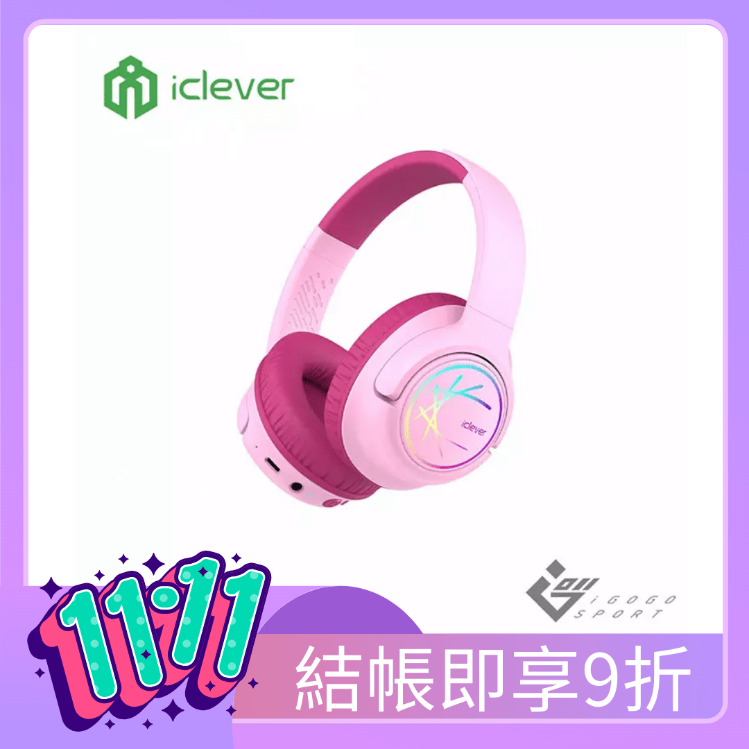 iClever BTH18炫光無線兒童耳機 粉紅 | 誠品線上