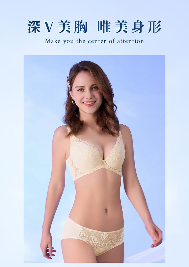 【EASY SHOP】Audrey-水漾魔塑-保濕精華集中美胸深V側包機能內衣/ 黃/ E75 │ 誠品線上 - 閱讀與生活的無盡想像