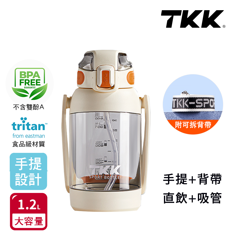【TKK】美國進口Tritan 獵鷹 手提+背帶 直飲大容量 運動水壺1200ML(附背帶) 電光白 | 誠品線上