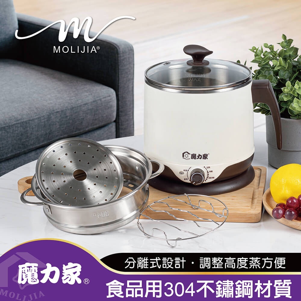 MOLIJIA 魔力家 即食行熱 快煮美食鍋 2.2L + M0819蒸具三件套1入 月牙白 | 誠品線上