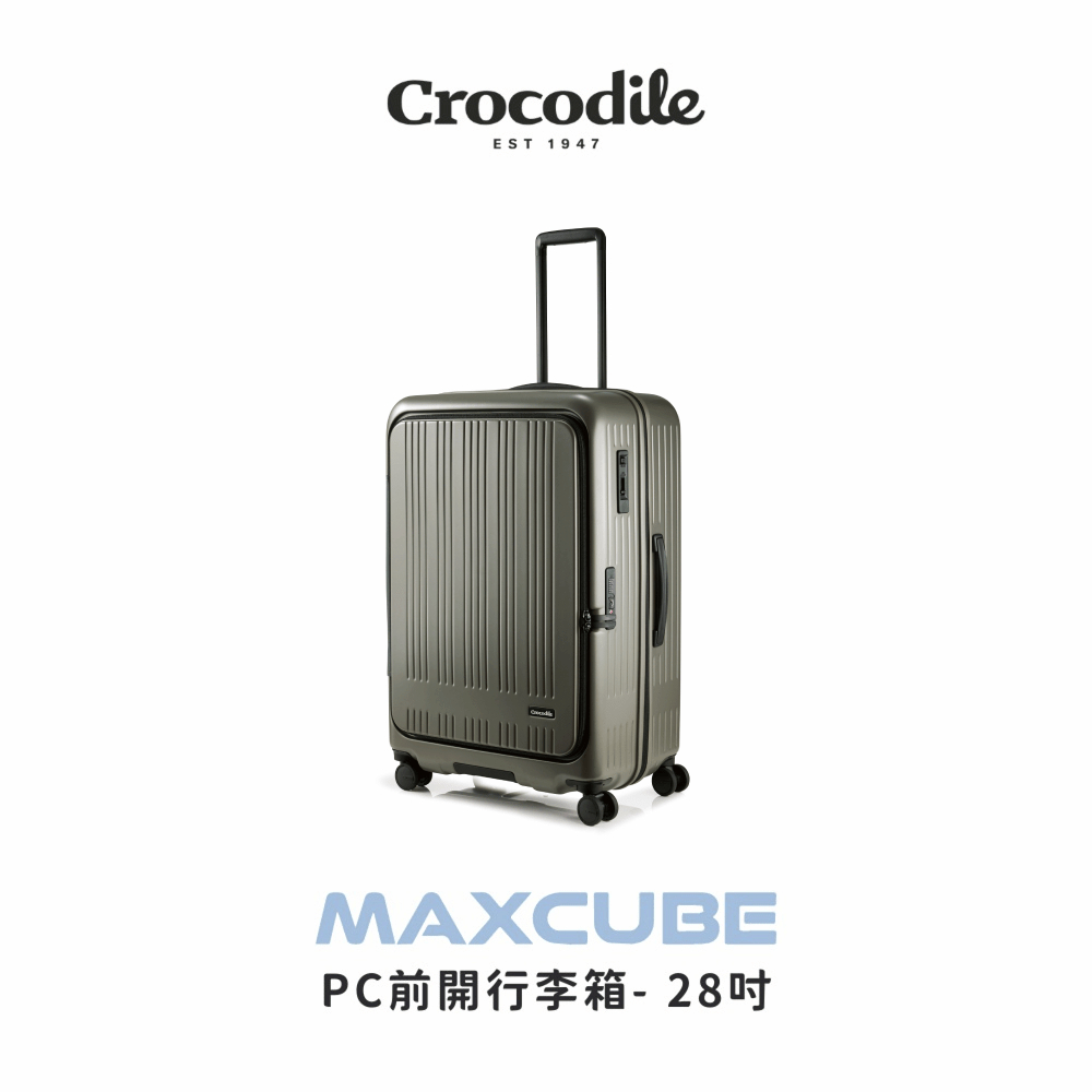 Crocodile 鱷魚皮件 2025新色上市 前開PC擴充旅行箱 28吋 TSA海關鎖 日本靜音輪 0111-08428 橄欖綠 | 誠品線上
