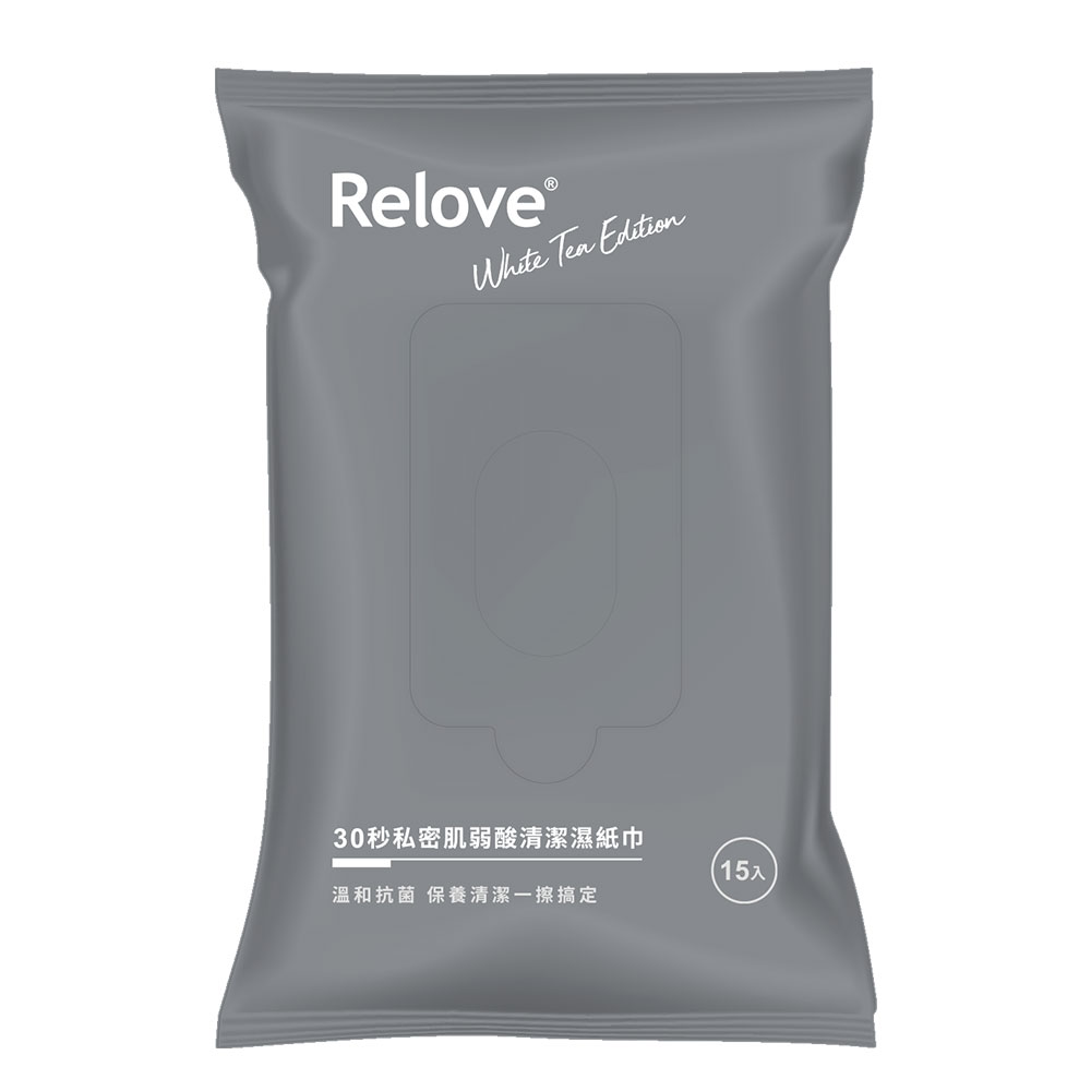 【Relove】30秒私密肌弱酸清潔濕紙巾-15片 包 | 誠品線上