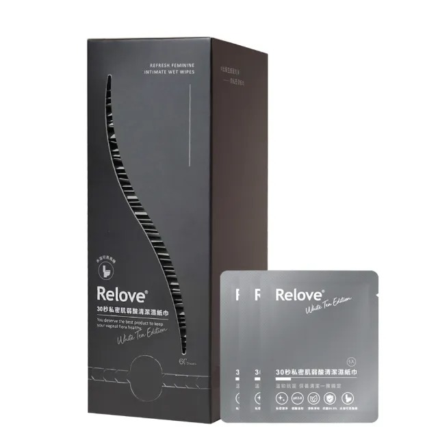 【Relove】30秒私密肌弱酸清潔濕紙巾60片裝 盒 | 誠品線上