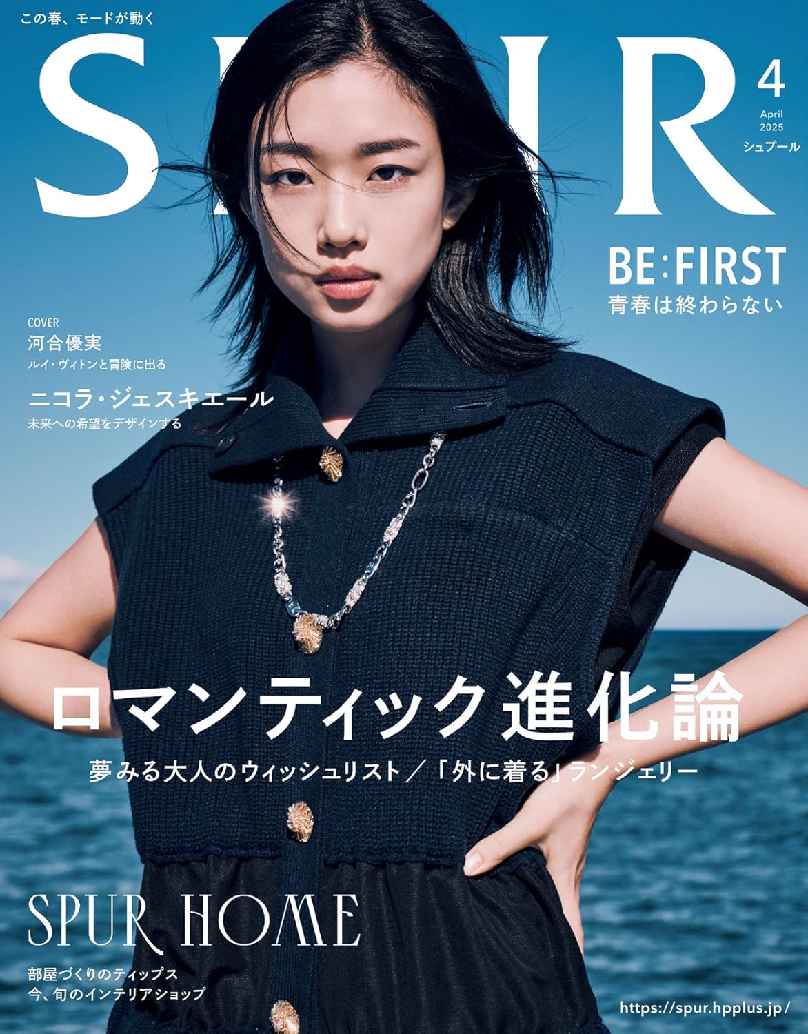 SPUR (4月 2025) | 誠品線上