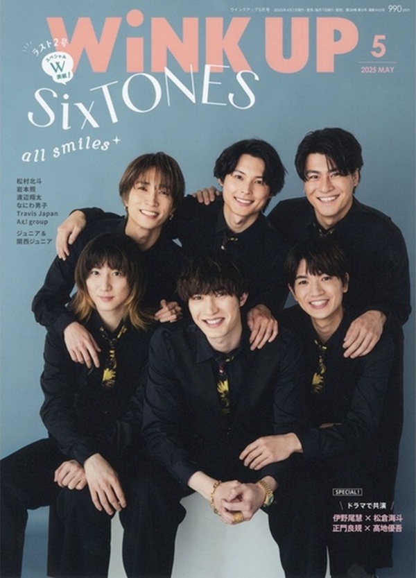 WiNK UP (5月 2025 附SixTONES&岩本照(Snow Man)雙面海報) | 誠品線上