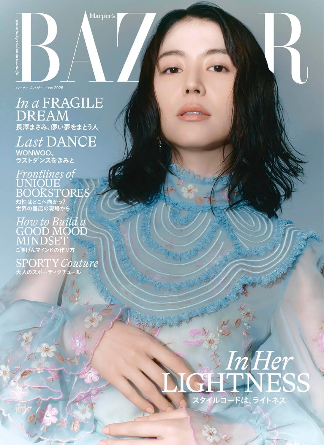 Harper's BAZAAR (6月 2025) | 誠品線上