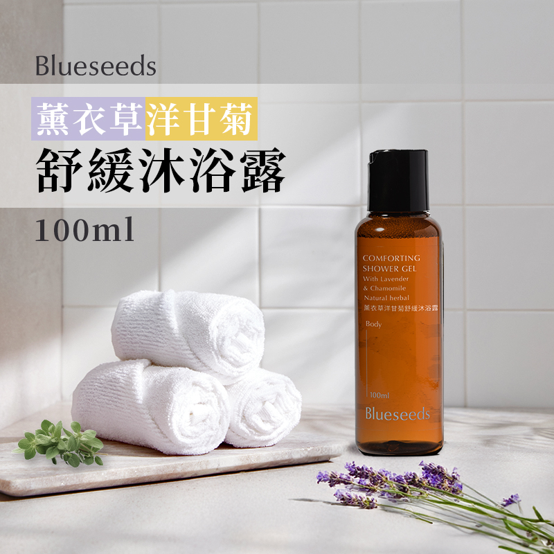 Blueseeds薰衣草洋甘菊舒緩沐浴露 100ml | 誠品線上