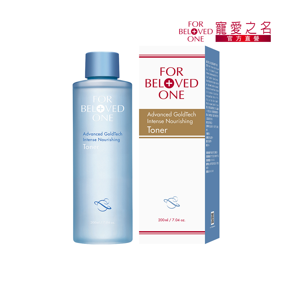 【For Beloved One寵愛之名】黃金藍銅玻尿酸保濕化妝水 200ML | 誠品線上