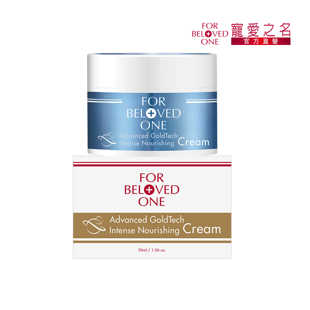【For Beloved One寵愛之名】黃金藍銅玻尿酸保濕霜30ml | 誠品線上