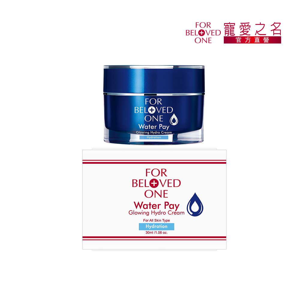 【For Beloved One寵愛之名】Water Pay 水能亮保濕活膚霜30ml | 誠品線上