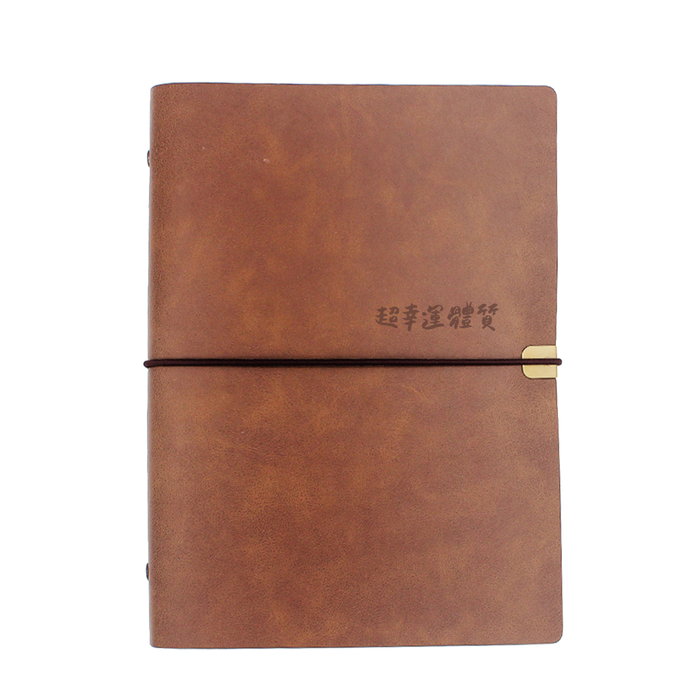 HAPPYMT×沒有文青六孔活頁手帳筆記本 茶色 超幸運體質 | 誠品線上