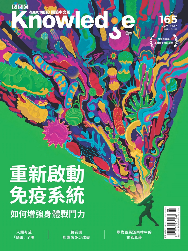 BBC Knowledge知識國際中文版, 五月 │ 誠品線上