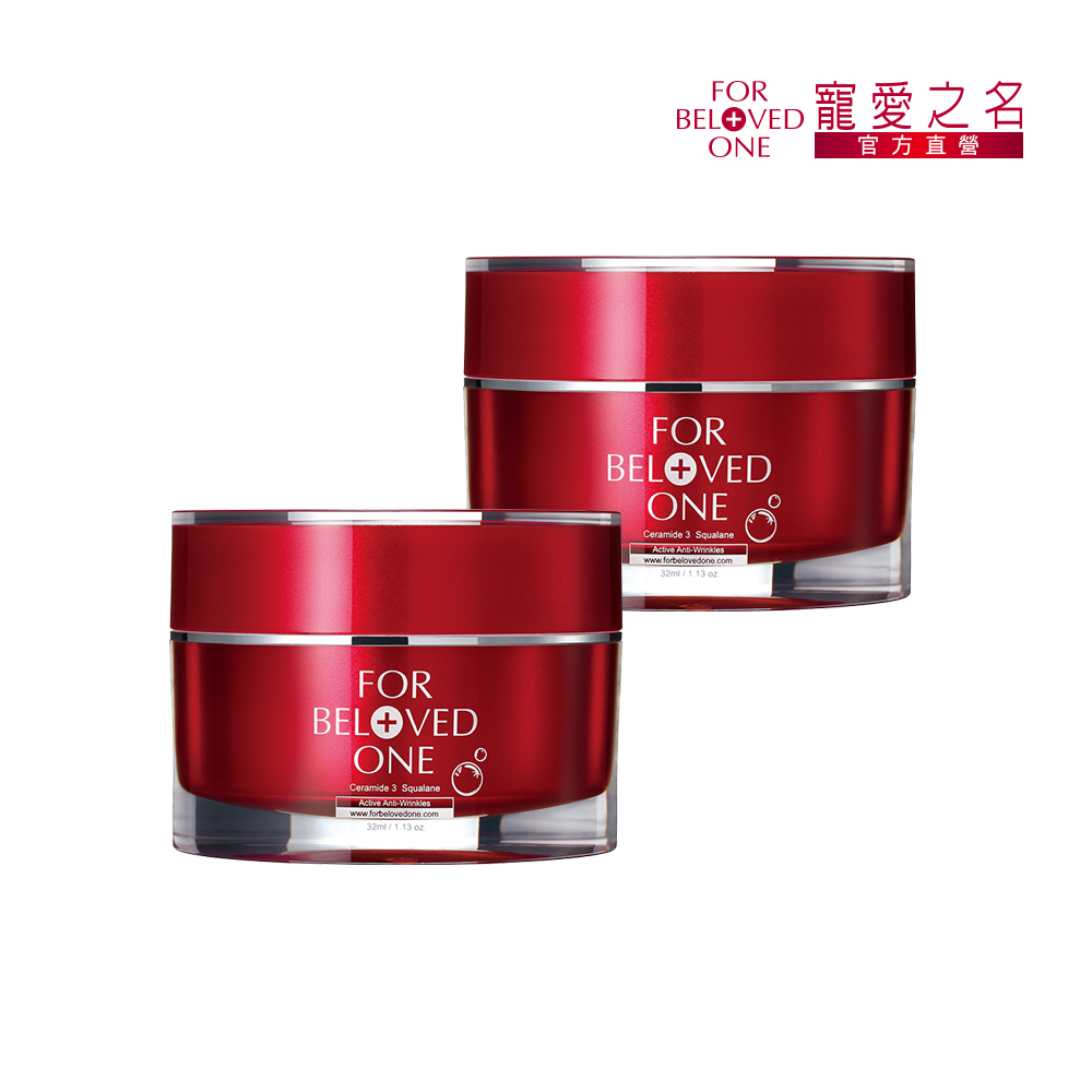 【For Beloved One寵愛之名】全能抗皺神經醯胺角鯊特潤霜32ml(2入) | 誠品線上