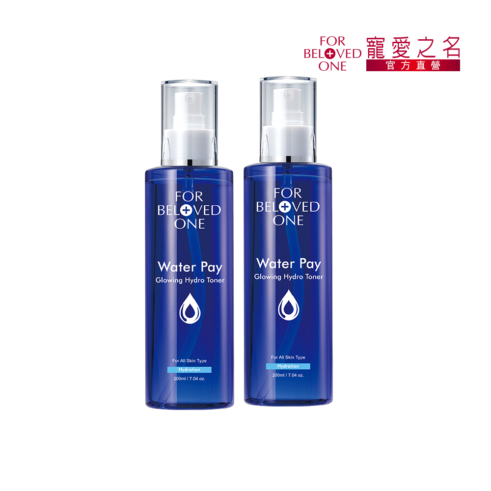 【For Beloved One寵愛之名】Water Pay 水能亮保濕精華水 200ml(2入) | 誠品線上