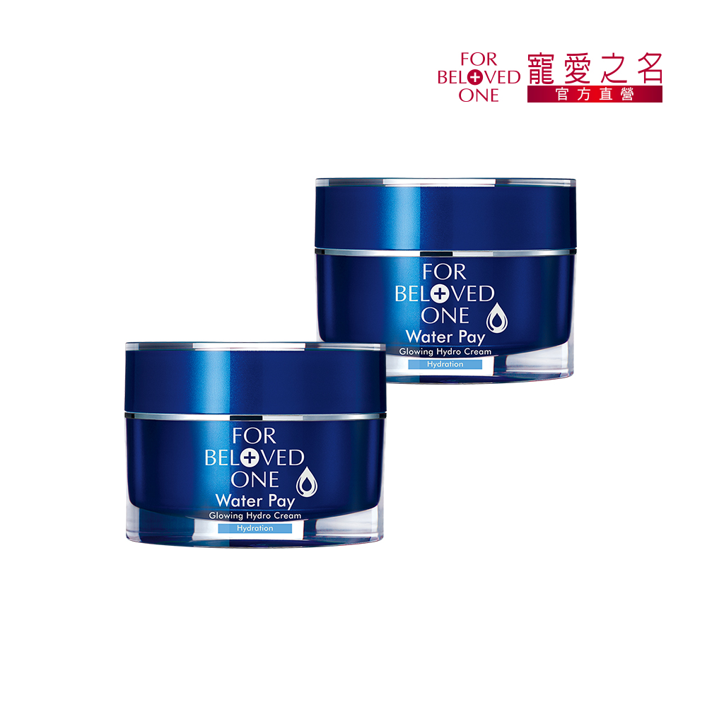 【For Beloved One寵愛之名】Water Pay 水能亮保濕活膚霜30ml(2入) | 誠品線上