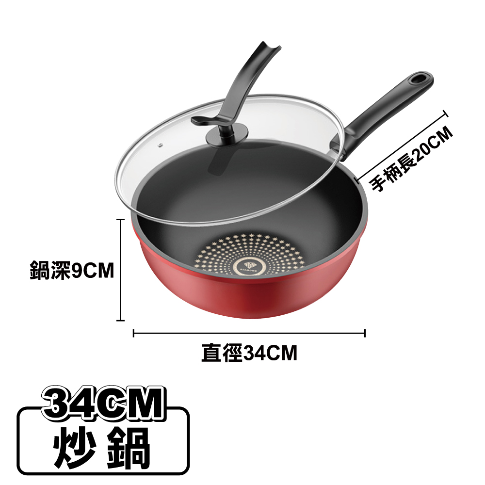 【ONE HOUSE】晶鑽超輕量不沾鍋附玻璃蓋 IH爐-34CM炒鍋 (2入) | 誠品線上