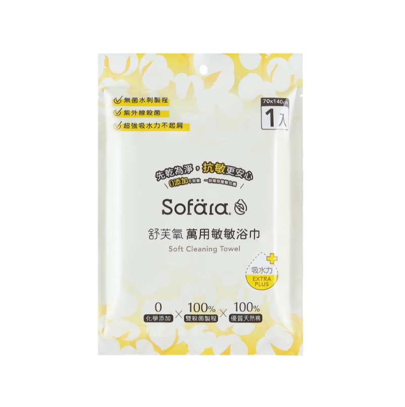 sofara 舒芙氧 萬用敏敏浴巾單包入(12包一組) | 誠品線上