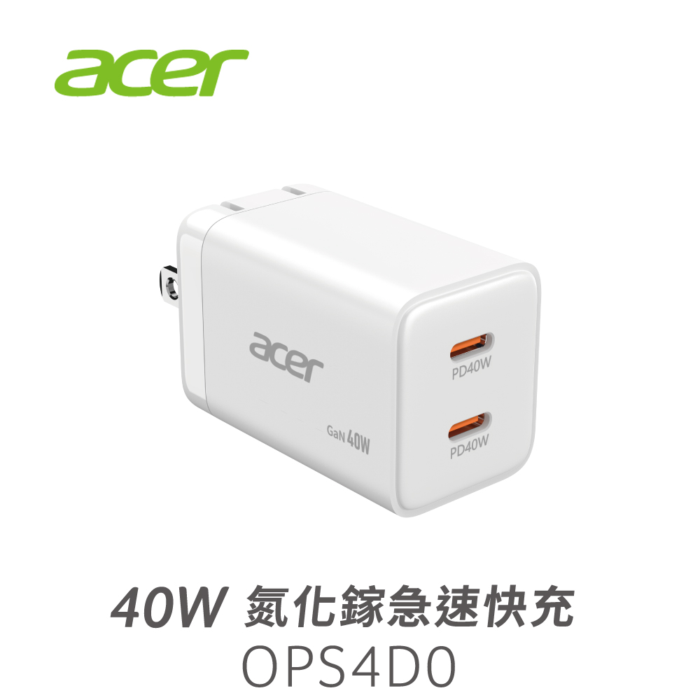 【acer 宏碁】40W氮化鎵GaN急速快充充電器 OPS4D0 (Type-Cx2) | 誠品線上