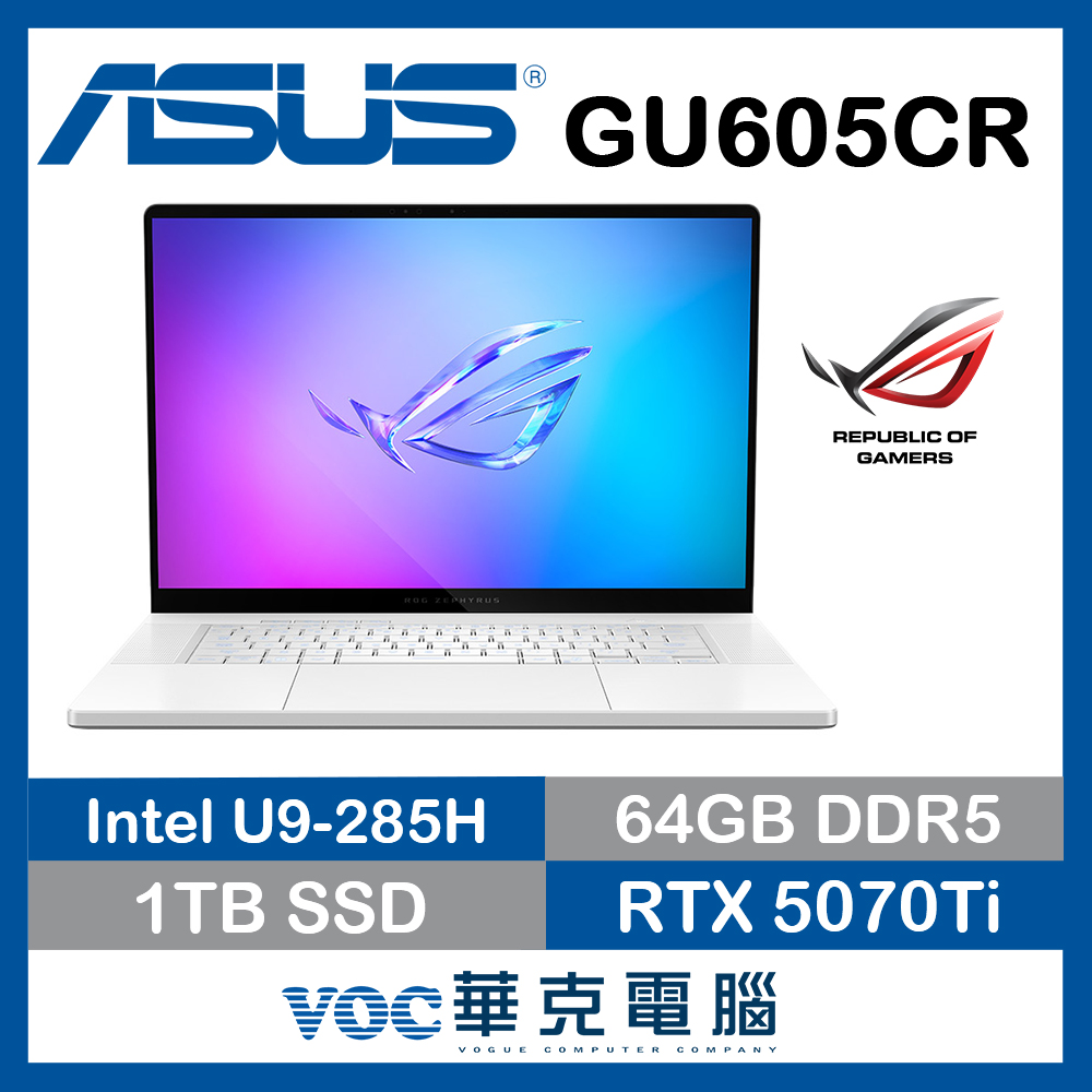 ASUS 華碩ROG GU605CR-0028H285H-NBLO 白(Ultra 9 285H 64G 1TB RTX 5070Ti-12G 240hz 16 W11) | 誠品線上