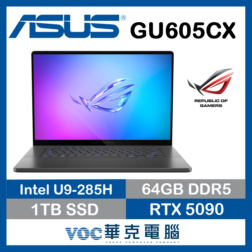 ASUS 華碩ROG GU605CX-0028E285H-NBLO 灰(Ultra 9 285H 64G RTX 5090-24G 1TB ...
